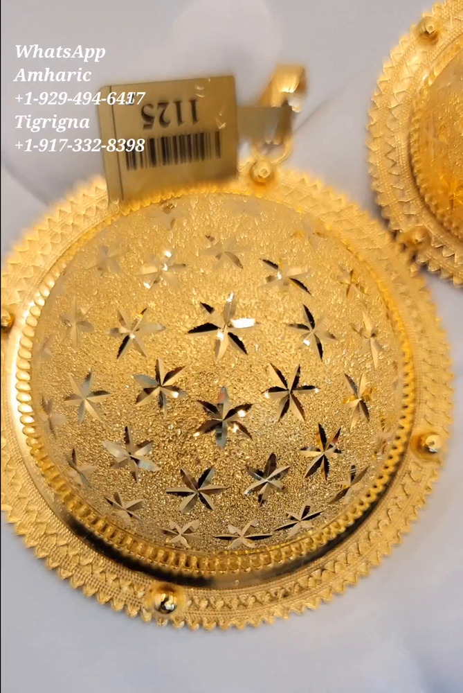habesha Gold set 21 karat | Habesha gold